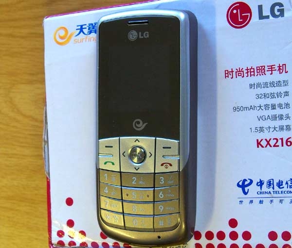 Pictures: Africom’s new services, CDMA mobile phones and other gadgets - Techzim